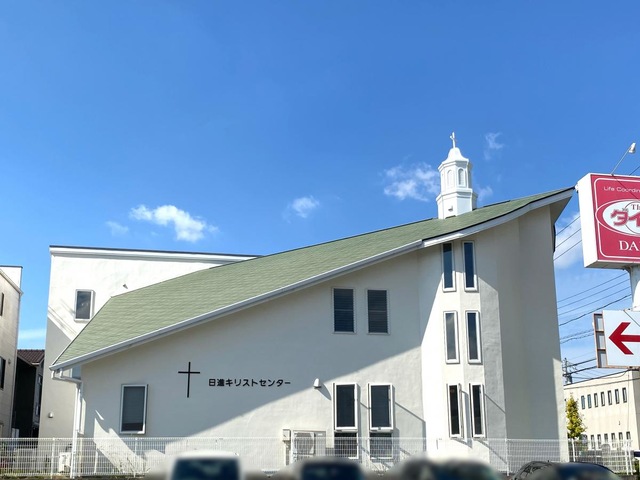 日進キリスト教会 Nisshin Church – 日本長老教会 Home